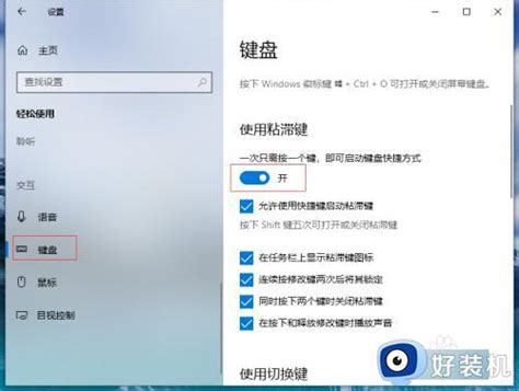 双击鼠标变成打开属性了怎么回事鼠标左键双击变成了属性解决方法好装机 双击鼠标变成打开属性了怎么回事鼠标左键双击变成了属性解决方法好装机