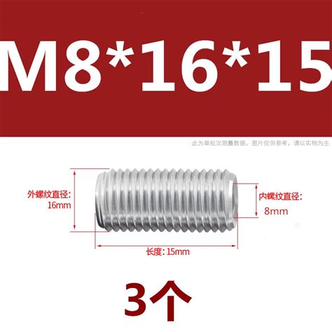 M8 M10 M12 304 Stainless Steel Inner And Outer Tooth Nut Thread