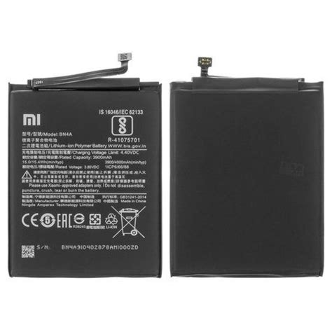 Batterie Xiaomi Redmi Note Pro Original Ift Shop