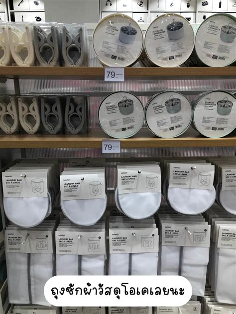 พาส่อง Mini So ไหนดูซิ มีอะไรน่าซื้อบ้าง แกลเลอรีที่โพสต์โดย