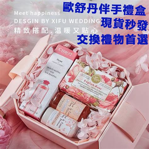 台灣熱銷 聖誕禮盒 伴娘禮 交換禮物 結婚禮 生日禮物 結婚小物 送長辈女生送女朋友閨蜜高級感結婚伴手禮女伴娘喝茶禮尾牙 蝦皮購物