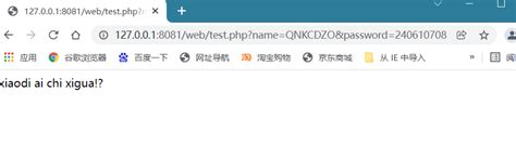 第20天：web攻防 php特性and缺陷对比函数andctf考点andcms审计实例 解放者 cracer 博客园
