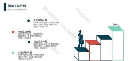 Cloud Computing Ppt Template Big Data Concept Technology Slide Powerpoint Pptx Template Free