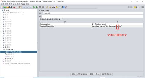 （已解决）jmeter 11 400 Bad Requestjmeter 400 Bad Request Csdn博客