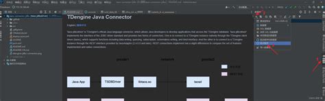 通过idea数据库管理工具连接tdenginetdengine客户端工具 Csdn博客