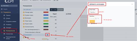 There Are No Groups In Planning Add Calendar Groups Issue Glpi Project Glpi