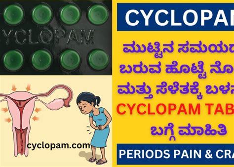 Cyclopam Tablet For Menstrual Pain