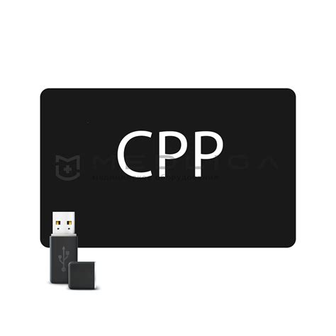 Cpp купить в Москве по выгодной цене на Medliga