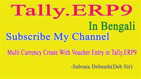 How to Create Multi Currency In Tally.ERP9? || Create Currency in Tally || Muti Currency ...