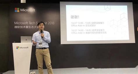 再见微软』，一个10年微软人的故事 知乎