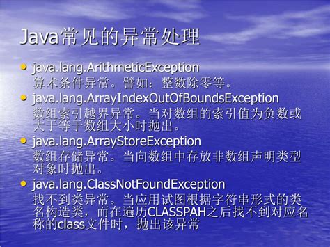 Ppt 欢迎 ~~~ Powerpoint Presentation Free Download Id5609764