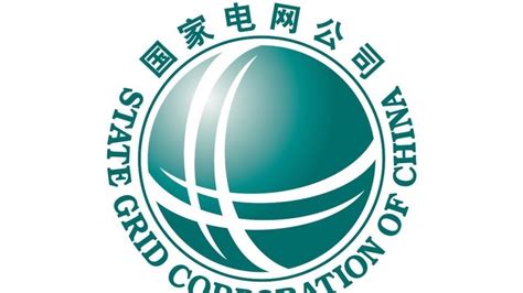 国家电网有限公司董事长、党组书记调整北京时间