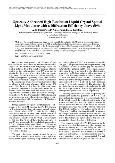 Pdf Optically Addressed High Resolution Liquid Crystal Spatial Light