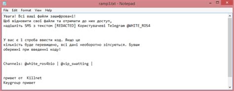 How To Remove RAMP Ransomware CompuTips