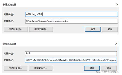 Appium使用指南与自动化测试案例appium自动化测试实例 Csdn博客