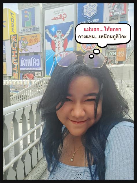 📍 โดทงโบริ Dotonbori ย่านช๊อปปิ้ง Taraya Apivoranan