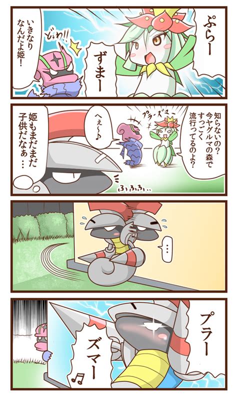 Sougetsu Yosinoya35 Accelgor Escavalier Lilligant Nintendo Pokemon Touhou 4koma Arms