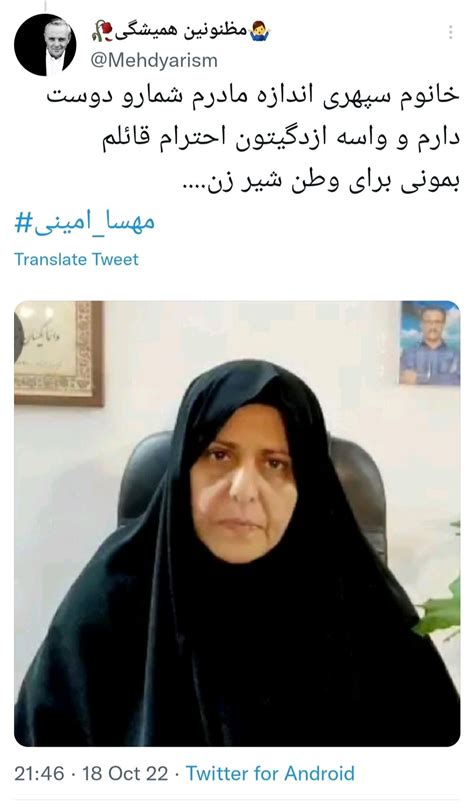 Davod Aghazadeh On Linkedin اگر جایزه ای هم قراره اعطا بشه خانم سپهری اولی تره نه باند بابا اکبر