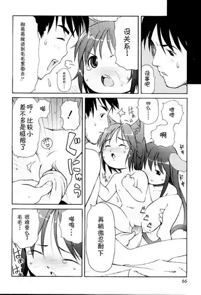 Minimimi Nhentai Hentai Doujinshi And Manga