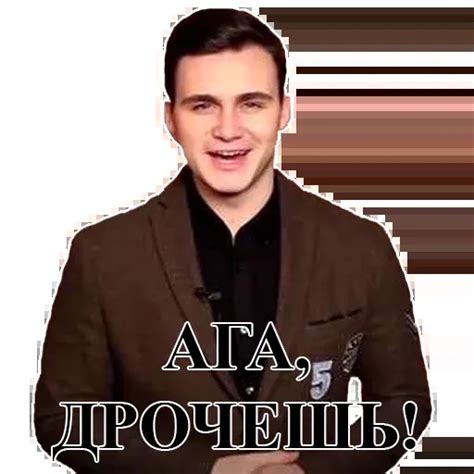 Nikolai Sobolev By Stone Sticker Pack For Whatsapp