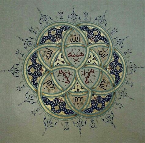 Islamic Wall Hanging With Arabic Calligraphy Islamic Art Symbols