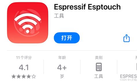 Esp32教程（基于arduino Ide）4 Wifi配网esp32配网 Csdn博客