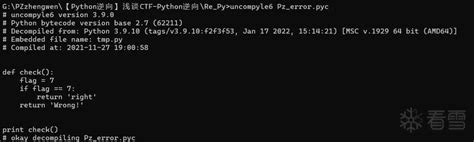 Python逆向总结 知乎
