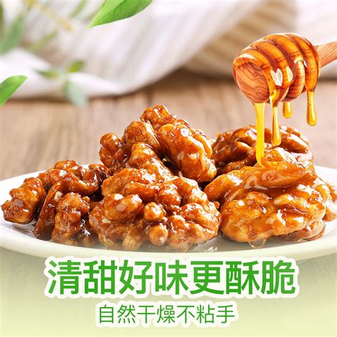 【5袋起订】满388包邮百草味蜂蜜琥珀核桃仁50g