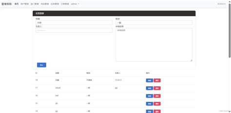 基于 Django 和 Mysql 的的管理系统模板mysql管理系统模板 Csdn博客