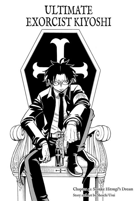 Chapter 41 Ultimate Exorcist Kiyoshi Wiki Fandom