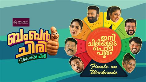 Watch Bumper Chiri Unlimited Chiri Serialseries Online Mazhavil