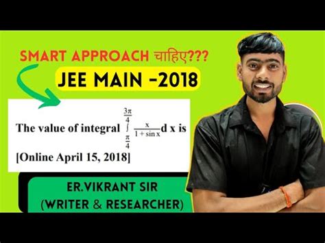 Definite Integration L Jee Main 2018 L Ervikrant Sir Jeemain Jee