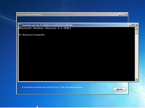 Как сбросить пароль на Windows 7 при физическом доступе к устройству