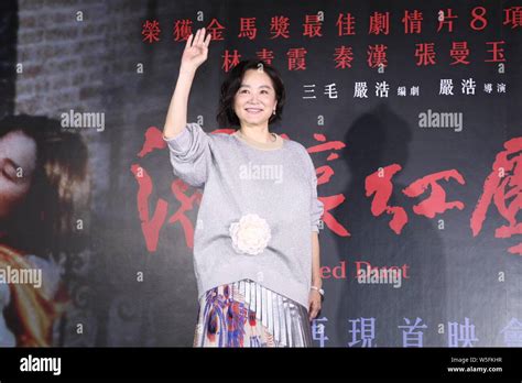 Taiwanese Actress Brigitte Lin Ching Hsia Attends A Premiere Event For