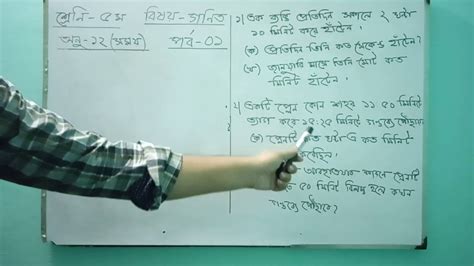 Pec Math Exercise 12time Creative Part 01 Youtube