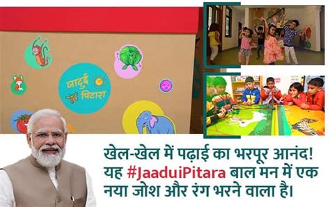 Jaadui Pitara Latest News Videos And Photos