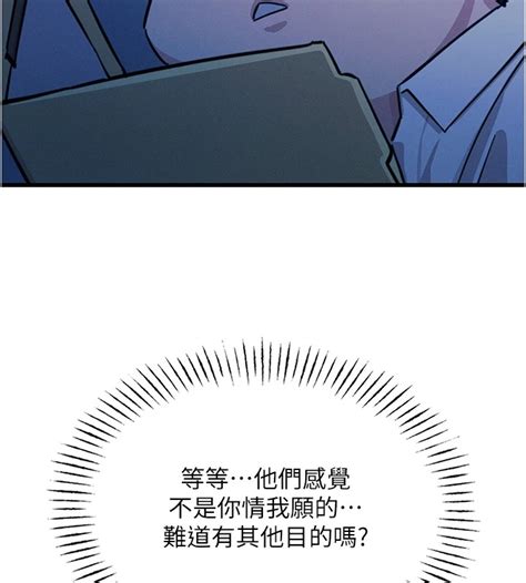 第5話 射在學生家長臉上 《恶次人生》未删减版全集免費在线阅读 禁漫岛 韩漫日漫3d漫画的禁漫天堂