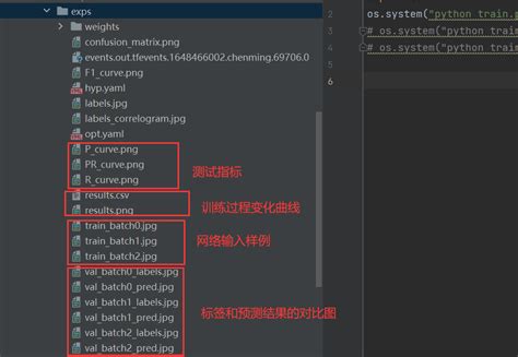 【2023 pytorch 检测教程】手把手教你使用yolov5做麦穗计数 yolo统计计数 csdn博客