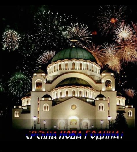 Miloš Minić On Linkedin Happynewyear2024 Srecnanovagodina2024