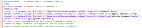 Шаблон сайта на чистом Html Готовый код сайта