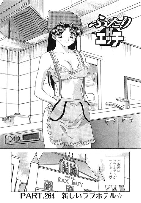 Futari H 264 Japanese Comics Porn Pictures Xxx Photos Sex Images