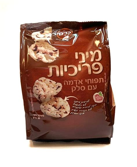 מיני פריכיות חומוס 80 גרם טבעילי ועוד