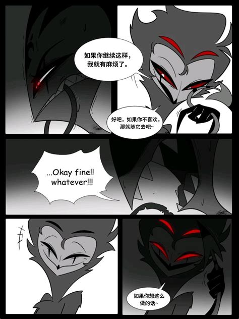 《极恶老大》同人小漫画 哔哩哔哩