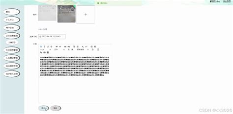 springboot泊车收费管理系统97439 csdn博客