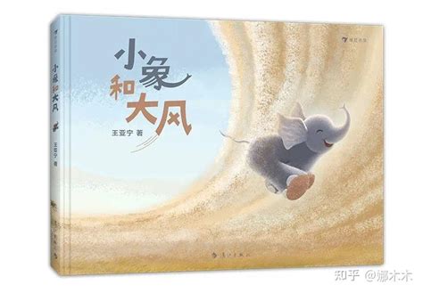 什么是幸福？ 知乎