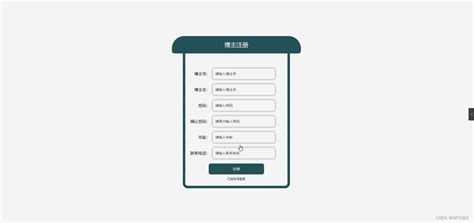 ssm基于博客系统的ui手机界面展示z25so【独家源码】 应对计算机毕业设计困难的解决方案 文章编辑页面发布和取消发布手机ui csdn博客