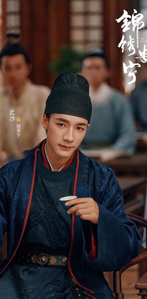 锦绣安宁 陆嘉学 此沙