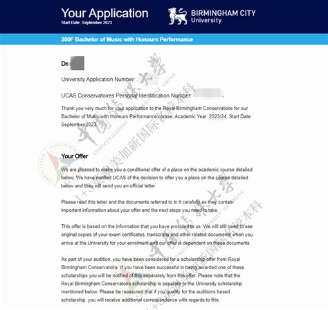 如愿以偿，5所音乐院校全部大一录取 中国传媒大学国际本科
