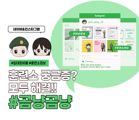 육군훈련소 군인에게 편지 또는 인터넷편지 쓰기 네이버 블로그