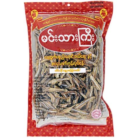 Blink23 Min Thar Gyi Dried Anchovies Nga Ni Tu